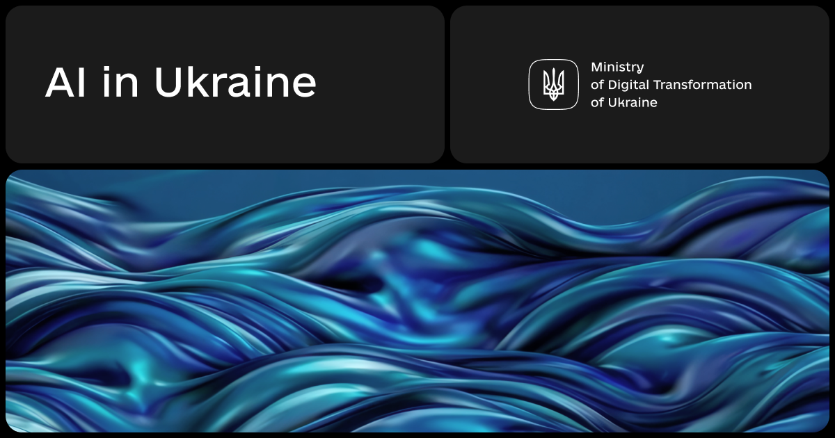 Artificial Intelligence in Ukraine